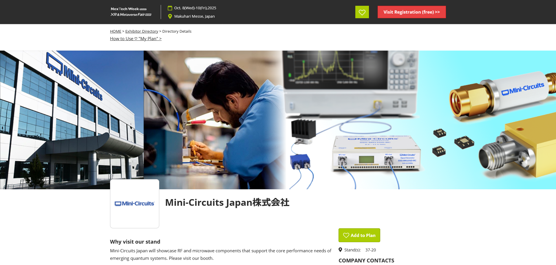 Mini-Circuits Japan Makes Japanese Trade Show Debut at Quantum EXPO ...